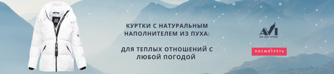 Каталог товаров оптом / Модный Магазин