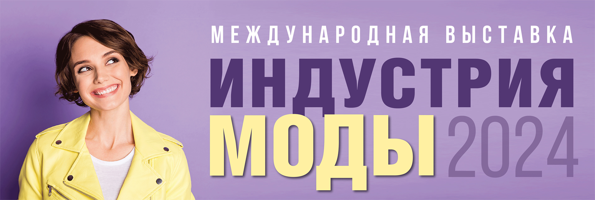 Каталог товаров оптом / Модный Магазин